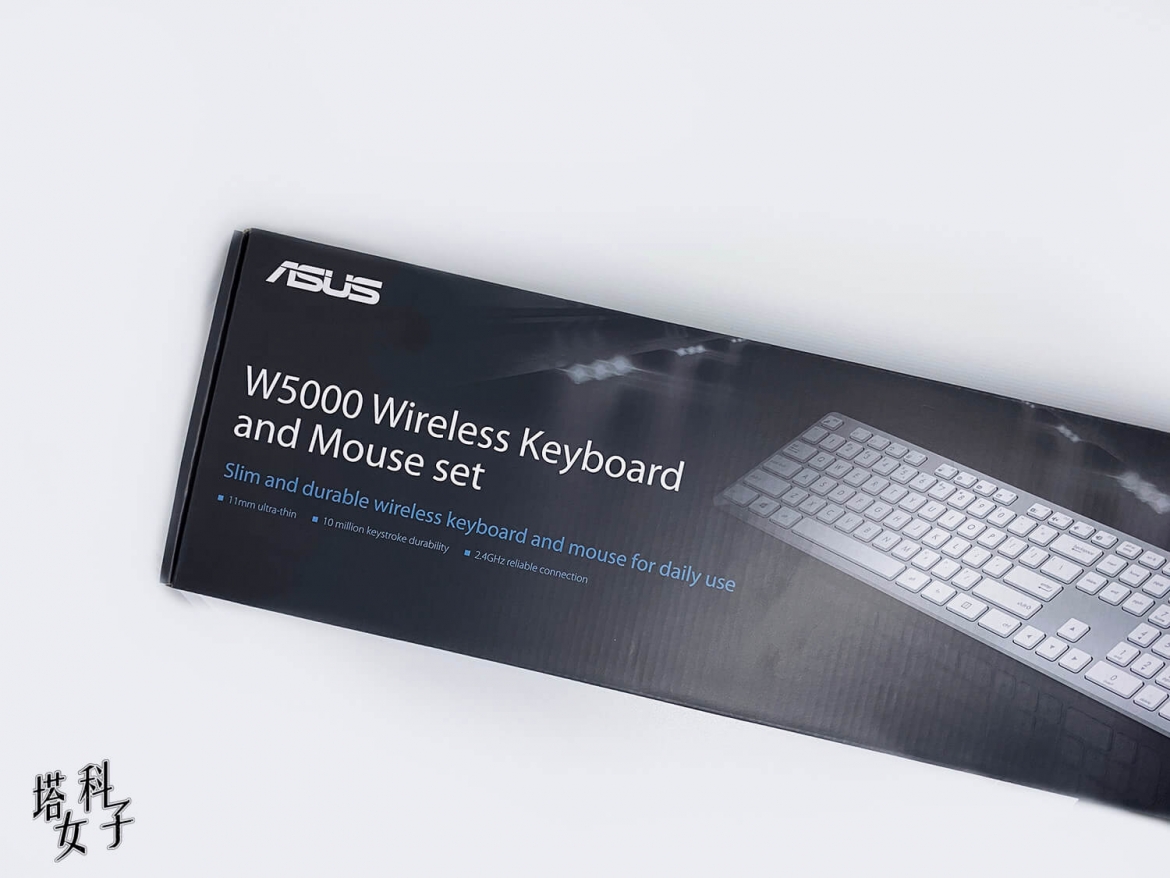 ASUS W5000 無線鍵盤滑鼠開箱，平價與美型的首選 - 塔科女子