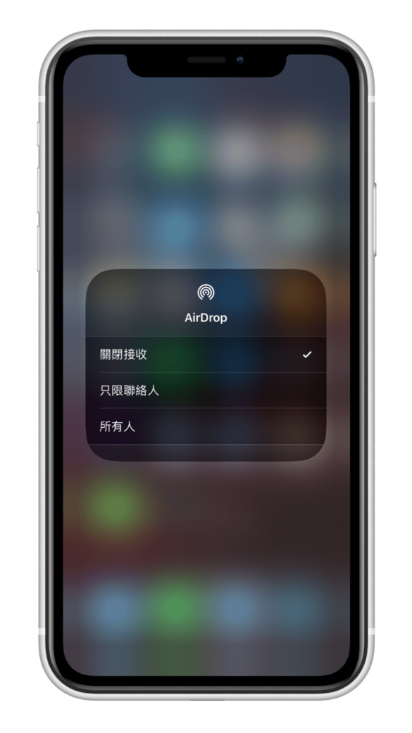 AirDrop 怎麼用？這篇教你用 AirDrop 跟朋友分享照片、影片 - 塔科女子