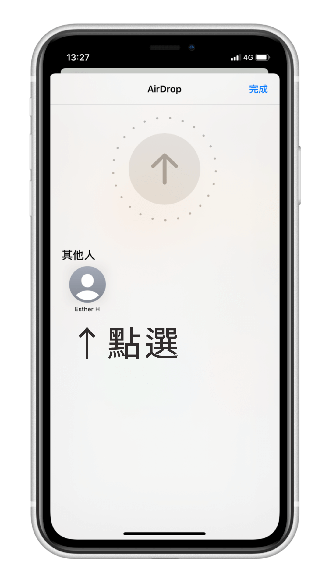 AirDrop 怎麼用？這篇教你用 AirDrop 跟朋友分享照片、影片 - 塔科女子