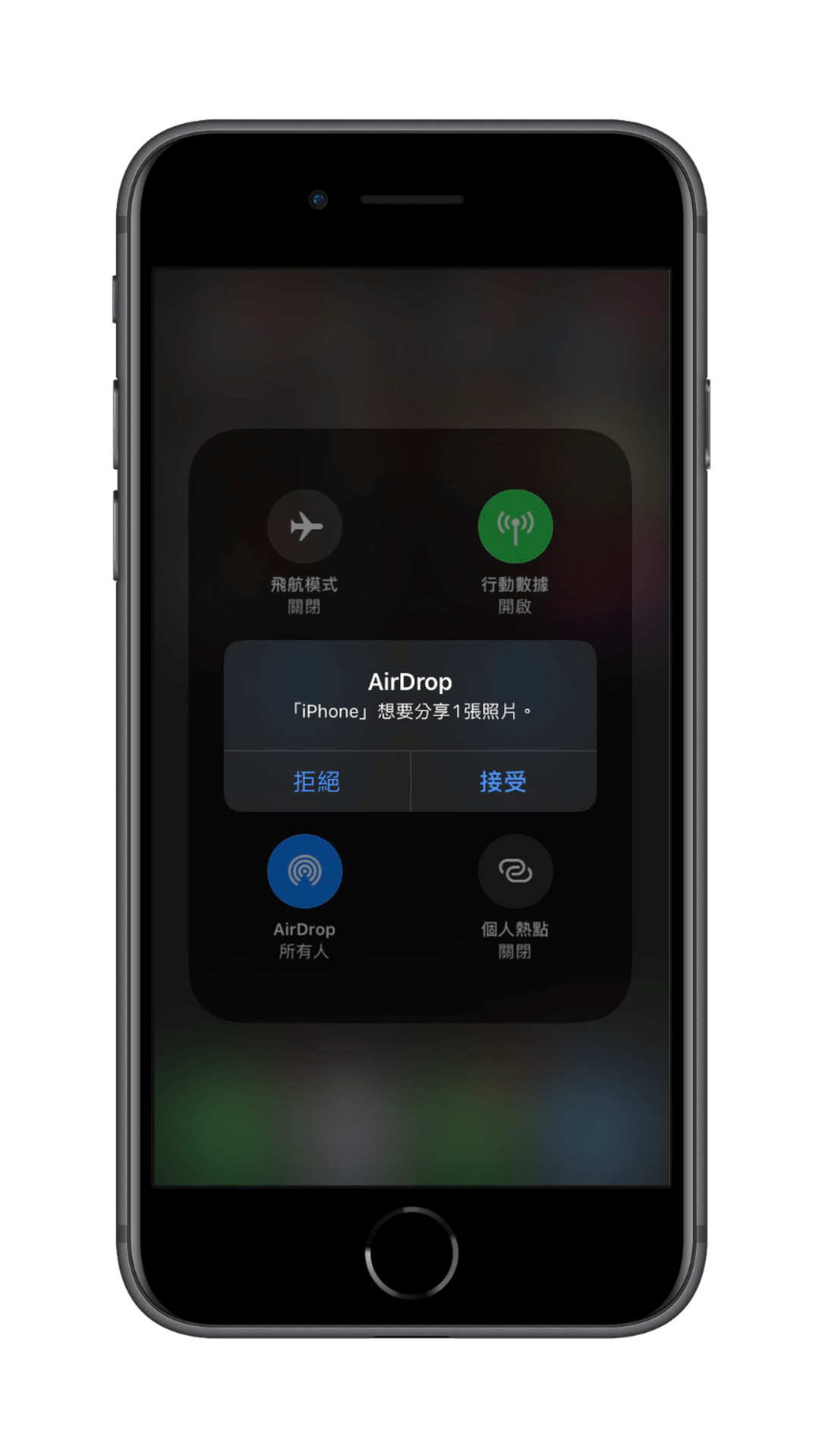 AirDrop 怎麼用？這篇教你用 AirDrop 跟朋友分享照片、影片 - 塔科女子