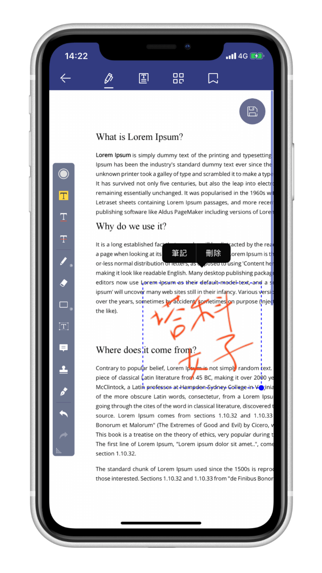PDF 編輯 App - PDFelement，閱讀/標註/筆記/掃描/轉換格式 - 塔科女子