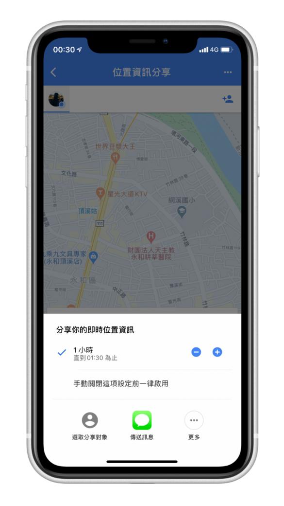 你可能不知道的 5 個 Google Maps 實用功能 (完整教學) - 塔科女子
