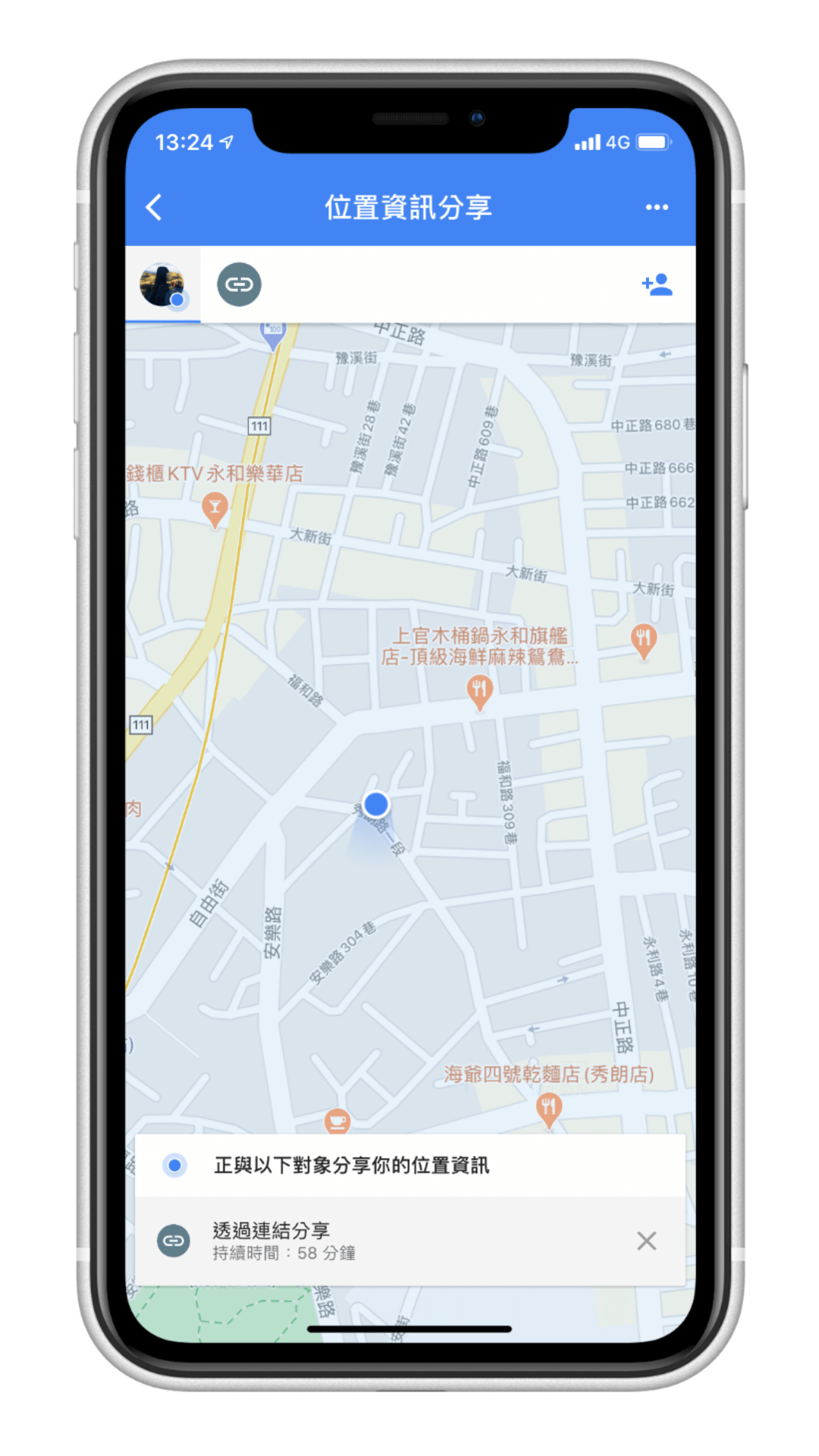 你可能不知道的 5 個 Google Maps 實用功能 (完整教學) - 塔科女子