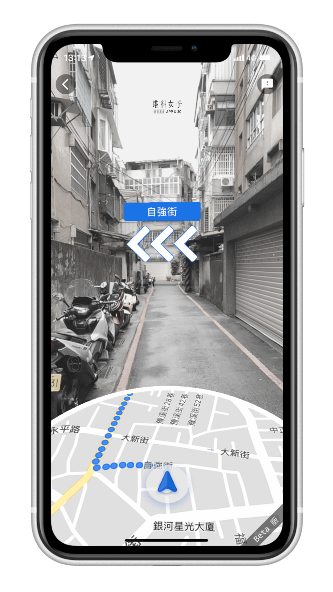你可能不知道的 5 個 Google Maps 實用功能 (完整教學) - 塔科女子