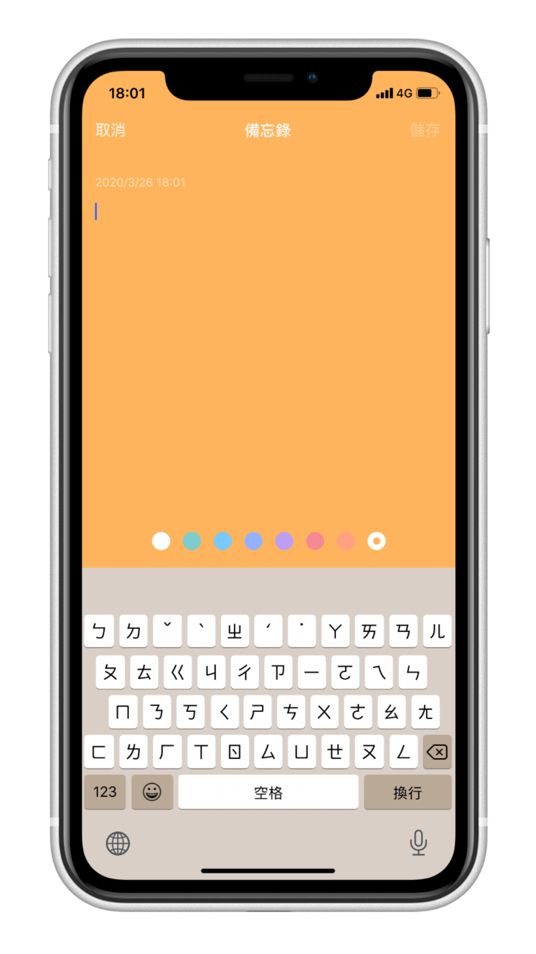LINE Keep 完整攻略 | LINE Keep 在哪裡？怎麼用？實用技巧 - 塔科女子