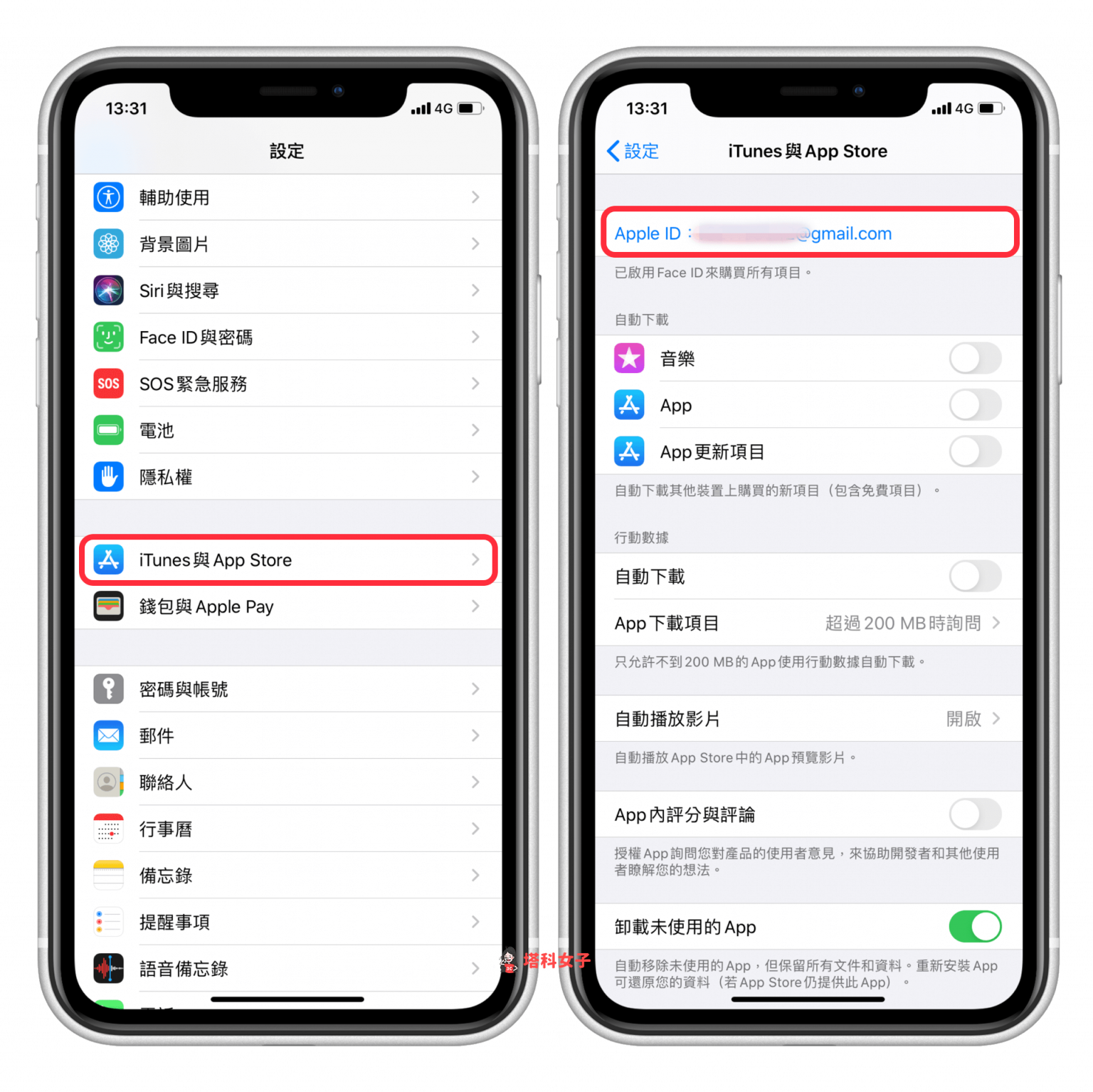 教你如何更改 iPhone 語言/App Store 換國家/更改 App 語言設定 - 塔科女子
