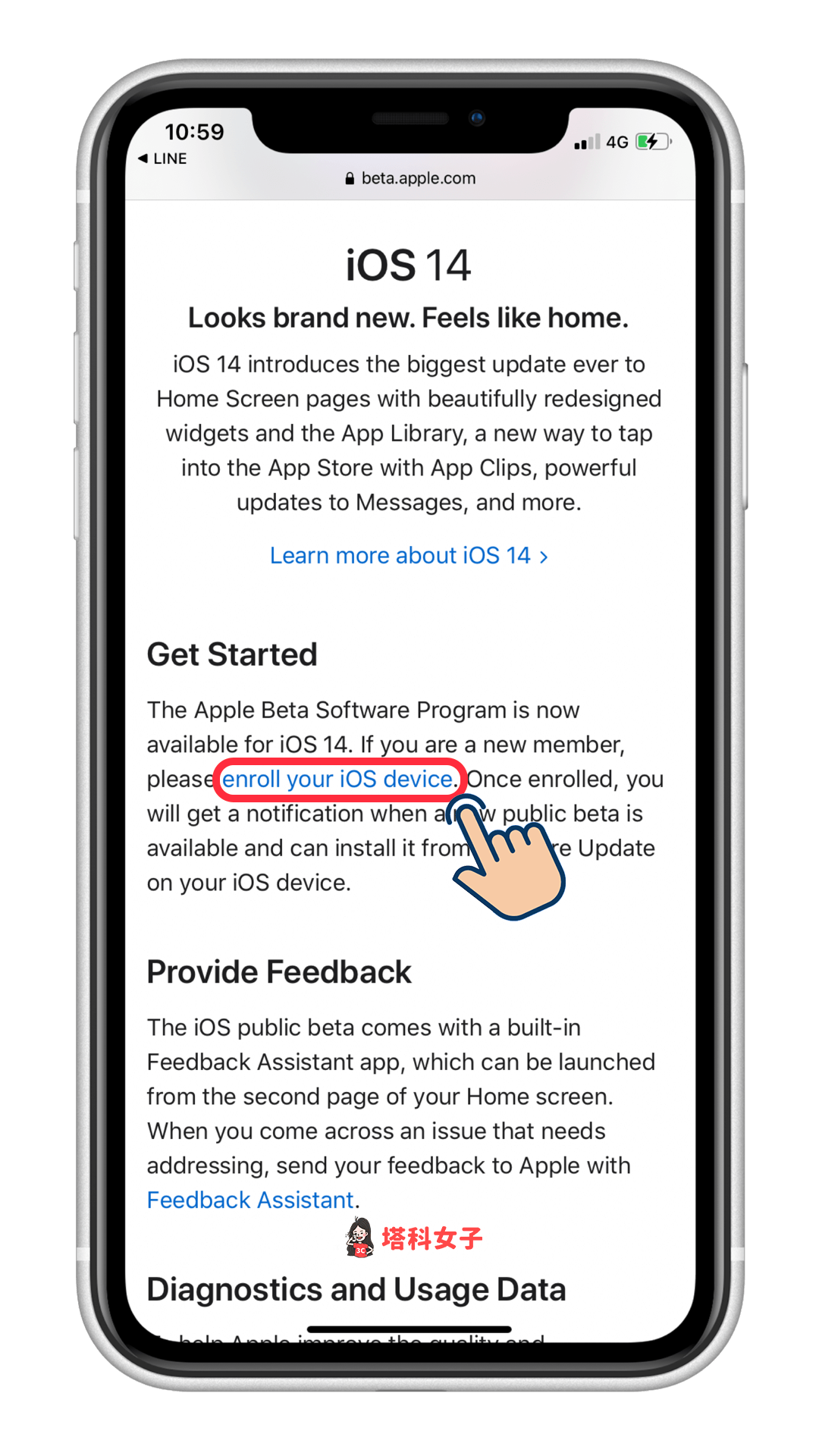 iOS14 Public Beta：教你如何在 iPhone 安裝 iOS14 公開測試版 - 塔科女子