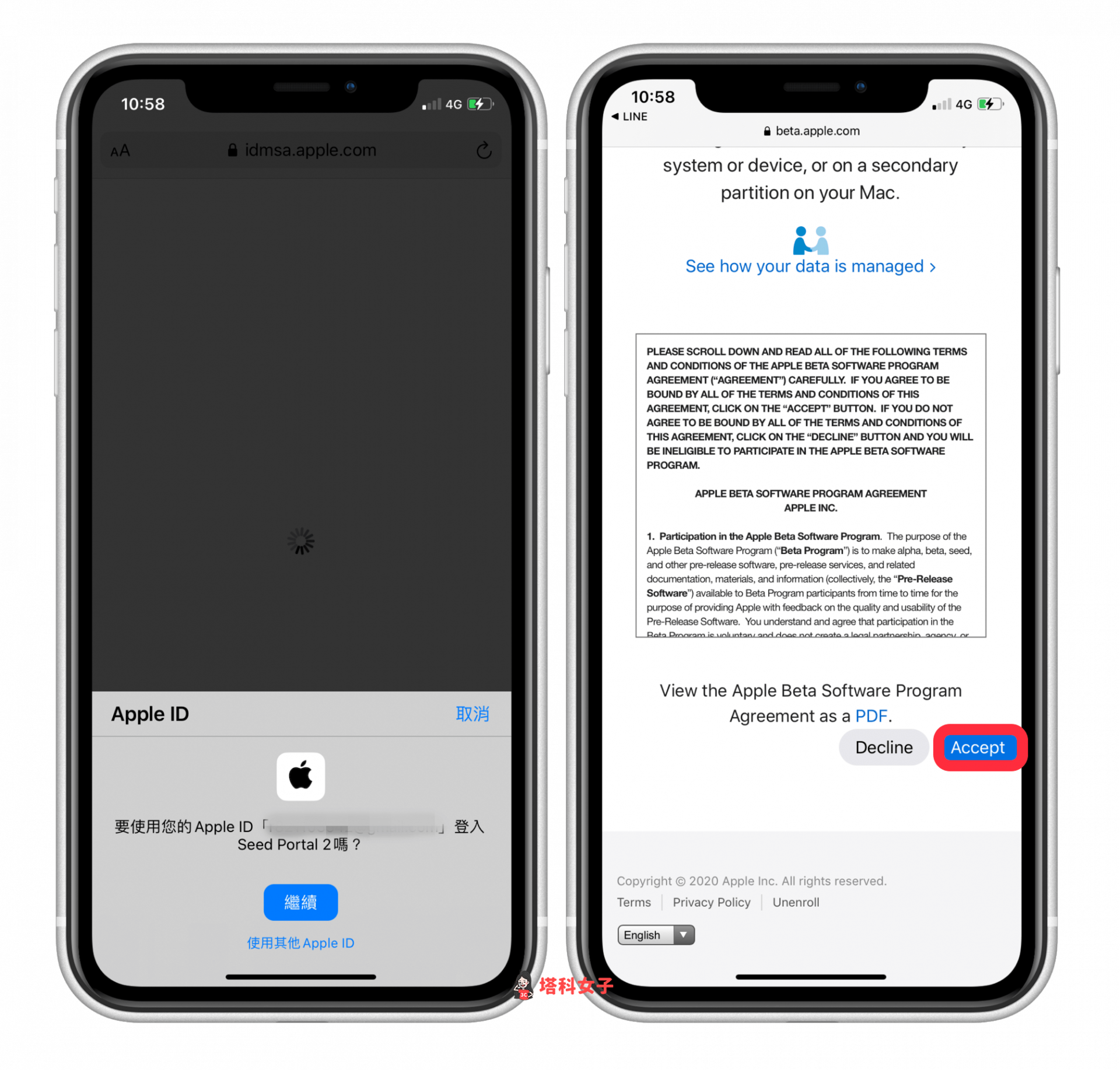 iOS14 Public Beta：教你如何在 iPhone 安裝 iOS14 公開測試版 - 塔科女子