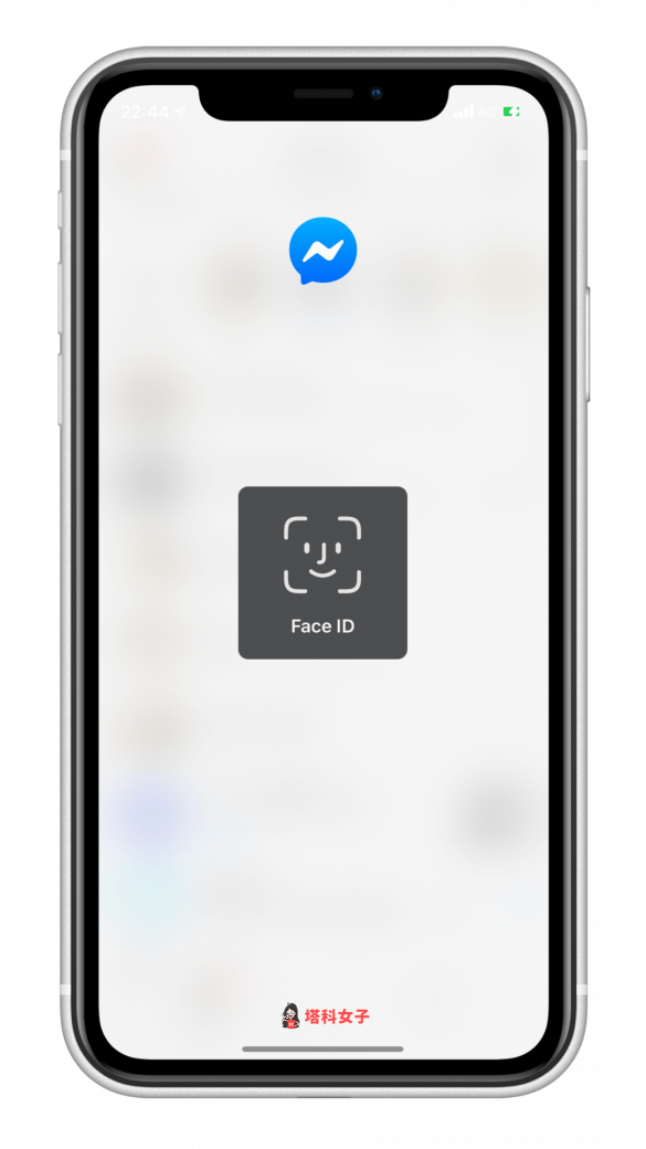 教你為 Messenger App 設密碼鎖 (應用程式鎖定)，保護聊天隱私 - 塔科女子