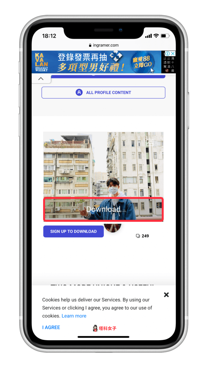 IG 下載教學，6 個方法快速下載 IG 照片和影片 - 塔科女子