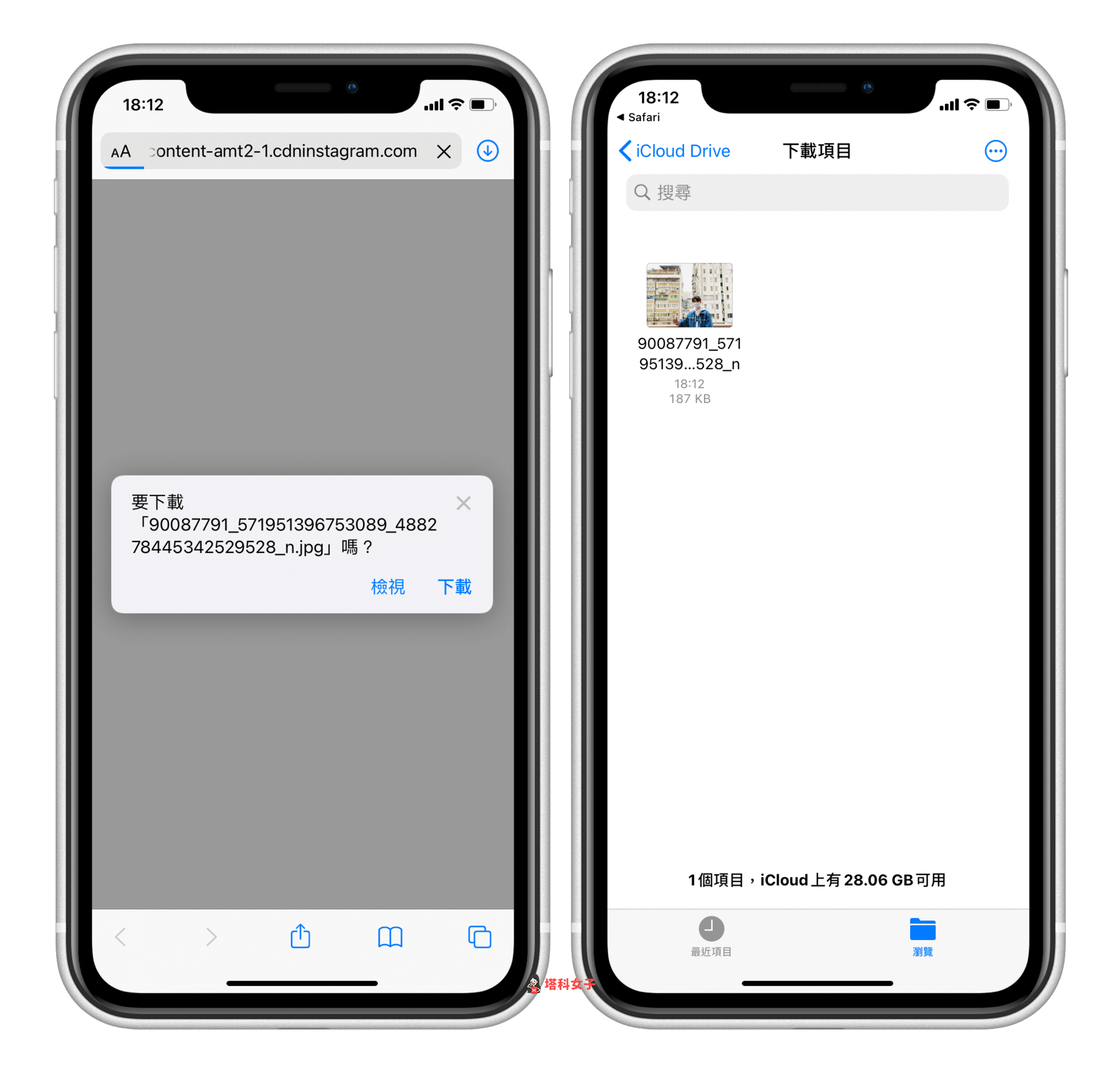 IG 下載教學，6 個方法快速下載 IG 照片和影片 - 塔科女子