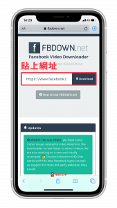 【2023最新】FB影片下載教學， 6 個方法免費下載臉書影片 - 塔科女子