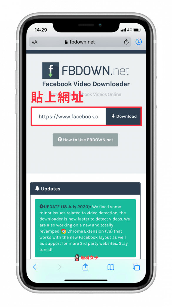 【2023最新】FB影片下載教學， 6 個方法免費下載臉書影片 - 塔科女子