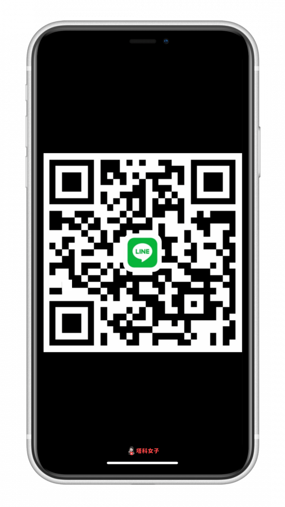 LINE 加好友｜教你用這 5 種方法加別人 LINE 好友 (完整教學) - 塔科女子