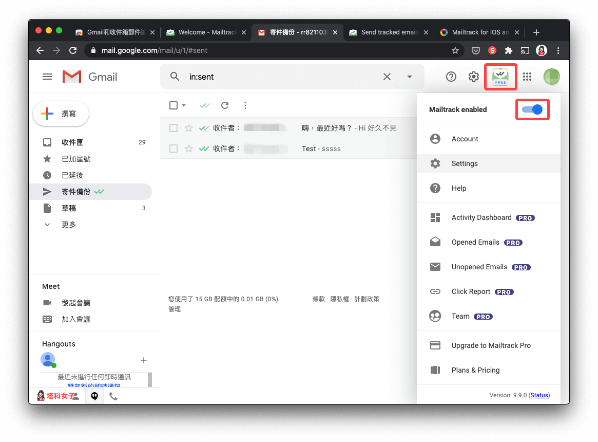 如何知道 Gmail 是否已讀？教你用 MailTrack 追蹤信件讀取狀態 - 塔科女子