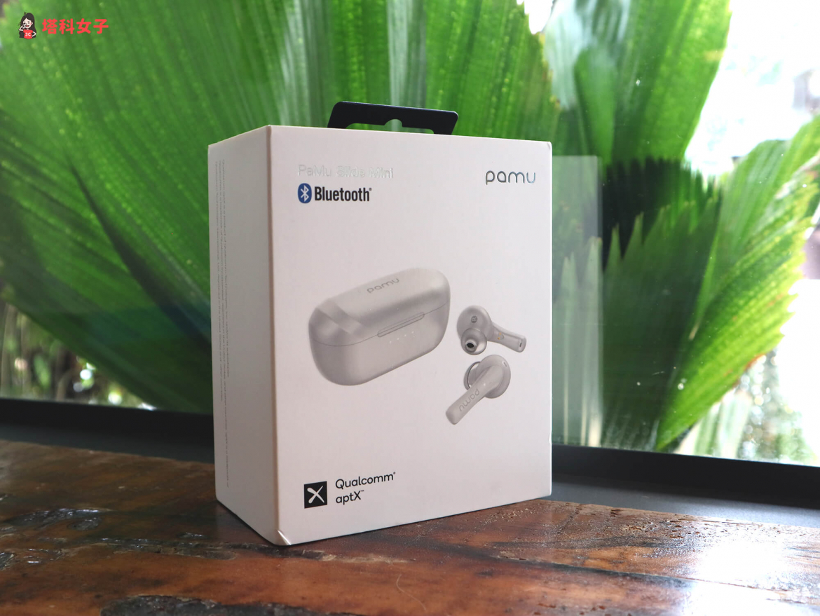 PaMu Slide mini 真無線藍牙耳機 開箱｜低調具質感，重低音有勁 - 塔科女子