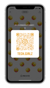 IG QR Code 是什麼？怎麼用？Instagram QR 碼完整教學 - 塔科女子