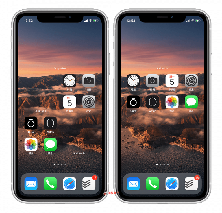 教你製作「透明背景」的 iOS 14 小工具，讓 iPhone 桌面排版更彈性 - 塔科女子