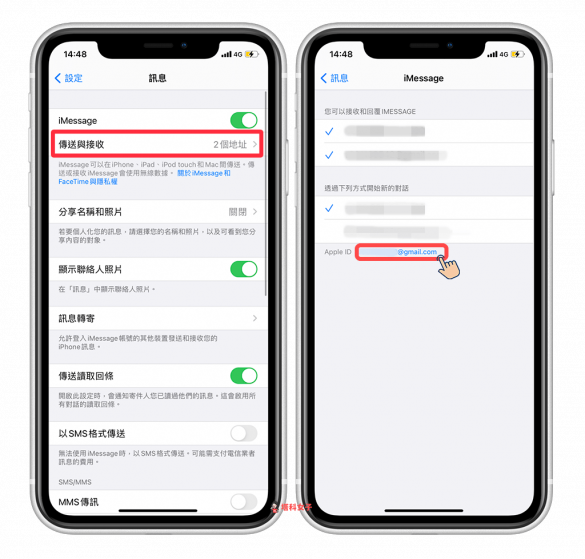 iPhone 訊息 (iMessage) 出現「驚嘆號」？告訴你原因與解法 - 塔科女子