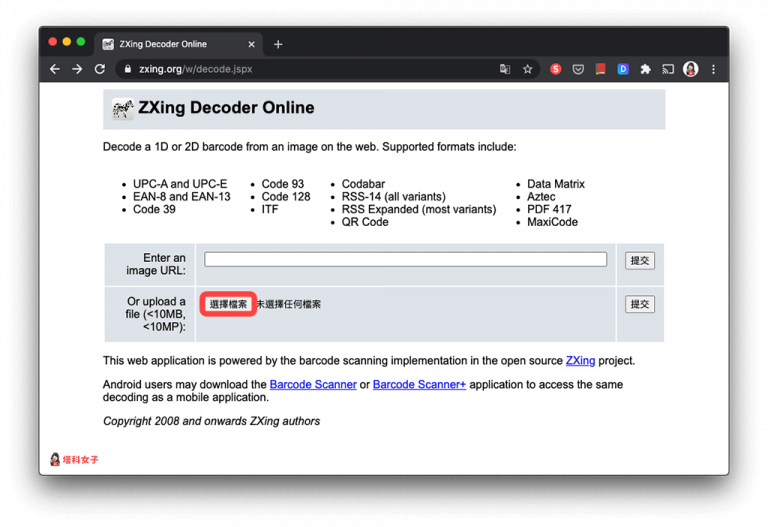 電腦如何掃描及讀取 QR Code？教你這 2 種方法 - 塔科女子