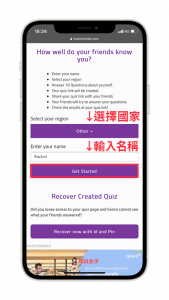 IG 匿名問答怎麼玩？教你製作問答測驗讓朋友回答 - 塔科女子