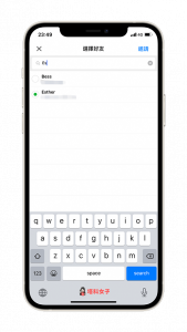 LINE 個人網址｜教你如何產生 LINE 個人連結讓別人一鍵加好友 - 塔科女子
