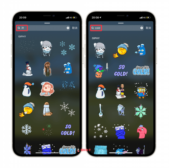 IG 溫度怎麼用？教你如何在 Instagram 限時動態放目前的溫度 - 塔科女子