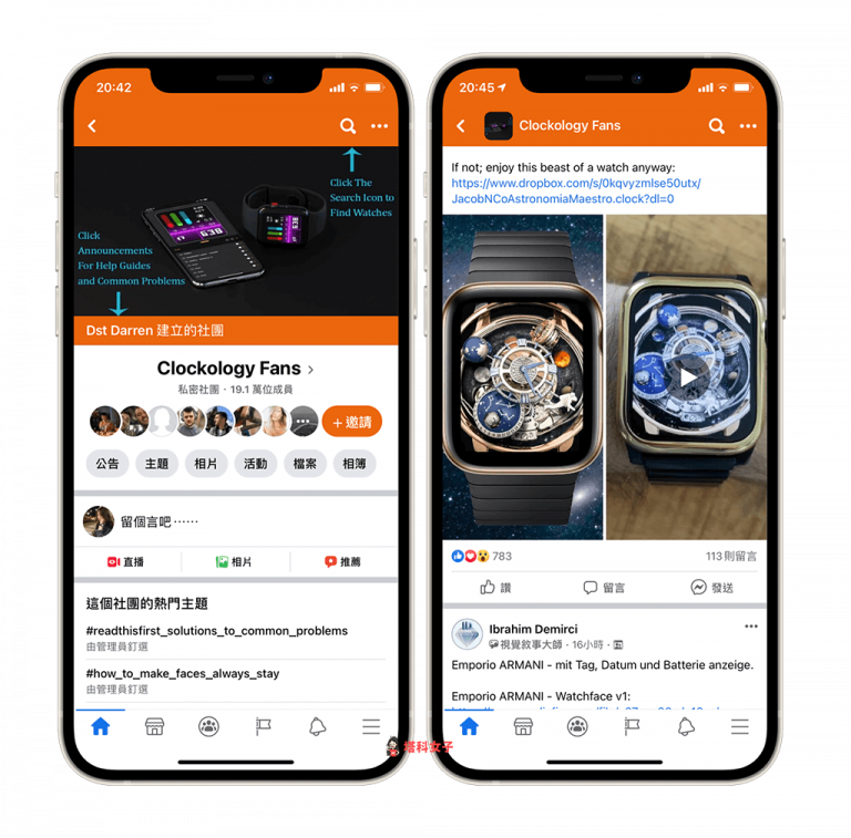 Clockology 錶面如何同步到 Apple Watch？6 步驟教學！ - 塔科女子