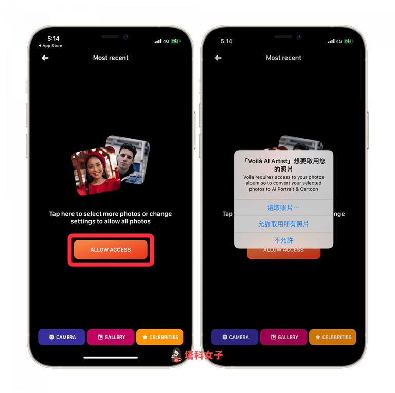 Voila App 怎麼玩？讓你的人臉照片一秒變卡通頭像！完整教學 - 塔科女子