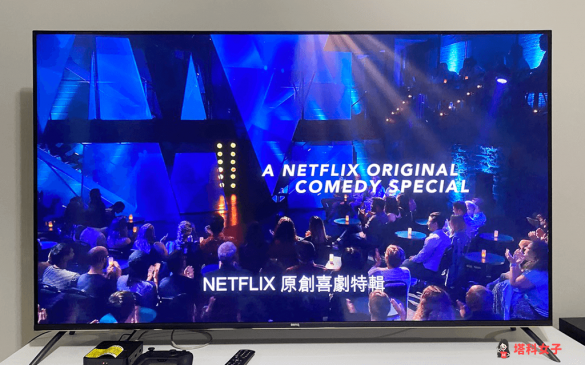 Chromecast 如何投影 Netflix？手機、電腦投放設定與教學 - 塔科女子