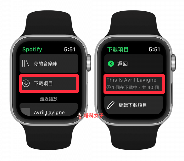 Apple Watch 聽音樂不帶手機？離線播放 Spotify、KKBOX、Apple Music、YouTube Music - 塔科女子