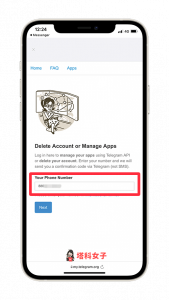 Telegram 如何刪除帳號？教你這 2 招快速停用並移除帳戶！ - 塔科女子