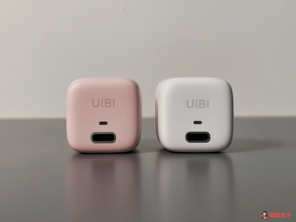 開箱／UIBI 20W 迷你快充、UIBI 30W 雙口氮化鎵快充，地表最美最輕巧！ - 塔科女子