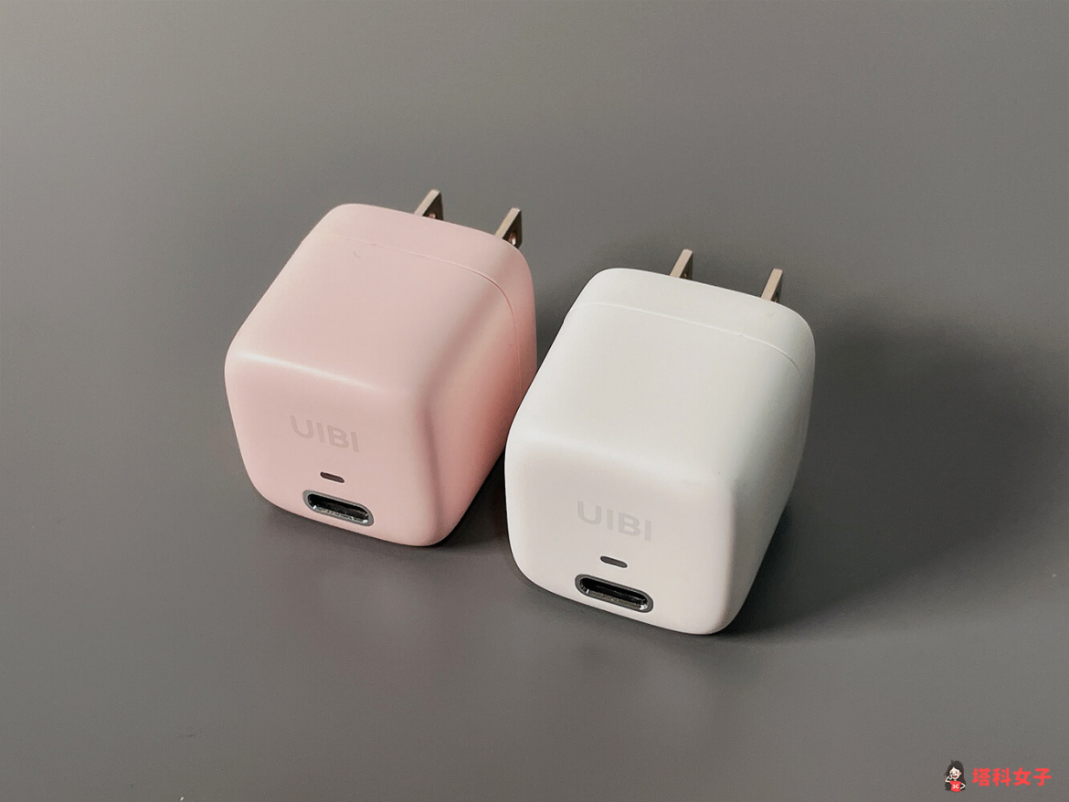開箱／UIBI 20W 迷你快充、UIBI 30W 雙口氮化鎵快充，地表最美最輕巧！ - 塔科女子