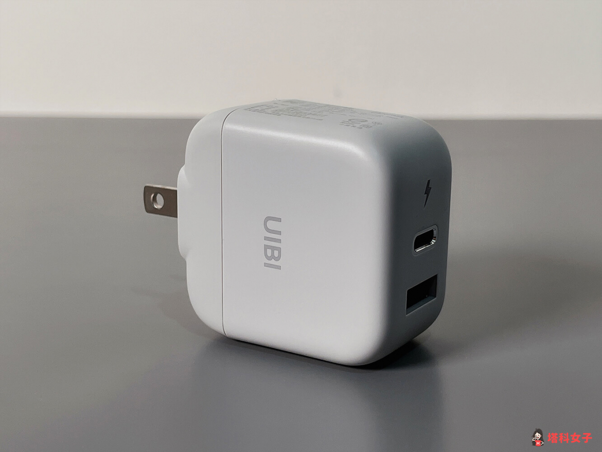 開箱／UIBI 20W 迷你快充、UIBI 30W 雙口氮化鎵快充，地表最美最輕巧！ - 塔科女子