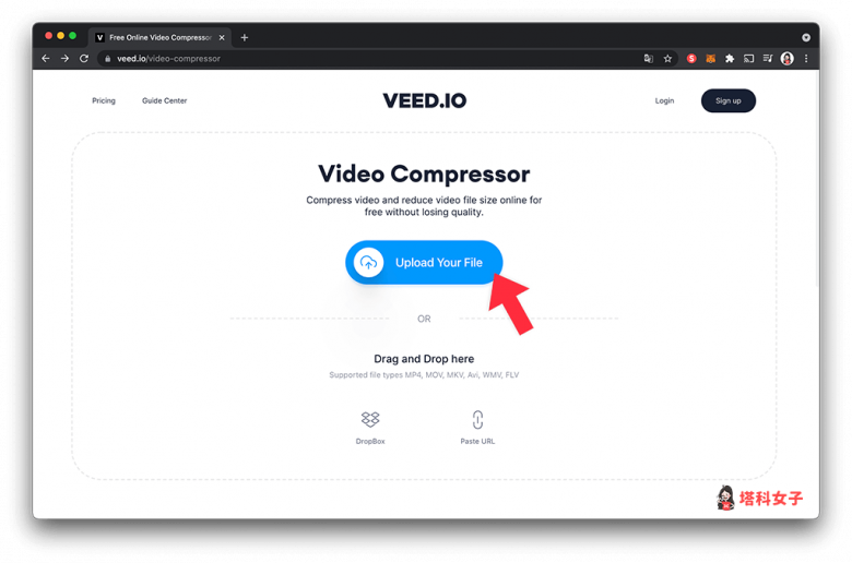 Veed.io 免費影片壓縮工具，線上壓縮 MP4/MOV/MKV/Avi/WMV/FLV 影片 - 塔科女子