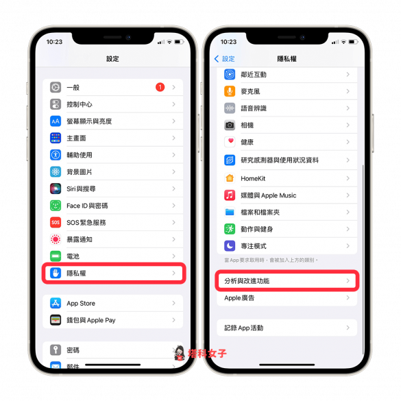 iPhone 如何診斷硬體問題？教你查詢 Panic.ips 故障日誌分析報告 - 塔科女子