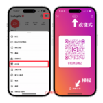 IG QR Code 產生器怎麼用？製作 IG 名片及貼文 QR Code 讓人掃描 - 塔科女子