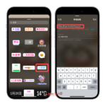 IG 放 LINE 連結教學，在 IG 限時動態或 IG 個人檔案放 LINE 連結 - 塔科女子