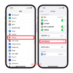 iPhone 開啟 Cookie 教學，啟用 Cookie 但阻擋跨網站追蹤權限 - 塔科女子