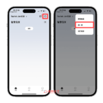 小米攝影機設定與共用分享教學，在米家 App 輕鬆監視家裡情況！ - 塔科女子