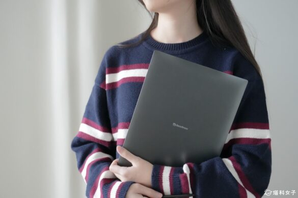 【開箱評測】13.3 mooInk Pro 2C｜讀墨首款 13.3 吋彩色電子書閱讀器，無藍光 閱讀筆記兩用！ - 塔科女子
