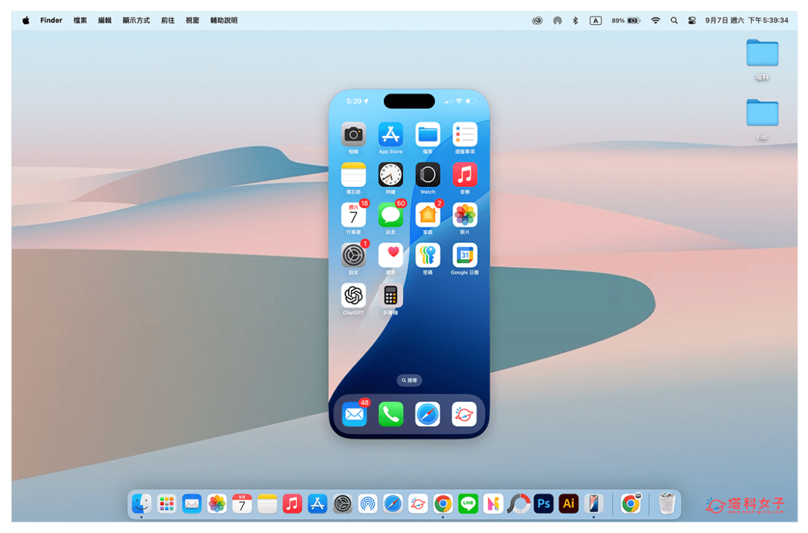 Mac 控制 iPhone 怎么用？ Mac 全新 iPhone 镜像输出使用教学 - 掘金咖