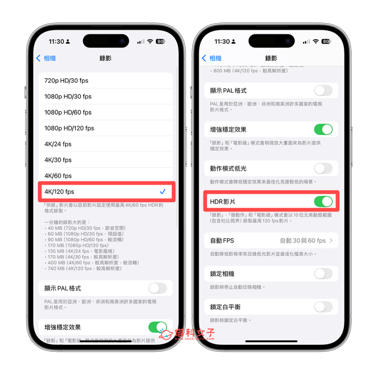 iPhone 16 Pro 4K 120 FPS 影片拍摄与设定教学，一般录影模式与慢动作皆支持！ - 掘金咖