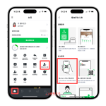 LINE 官方帳號 QR Code 生成教學，透過 App 或網頁製作 LINE@ 行動條碼 - 塔科女子
