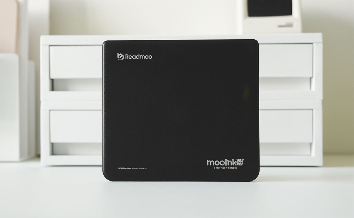 【開箱】讀墨 7 吋 mooInk Nana 彩色電子書閱讀器：色彩飽和繽紛，配備冷暖雙色閱讀燈 - 塔科女子