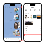 LINE 群組 QR Code 製作與 LINE 群組網址複製教學，使用內建功能一鍵生成 - 塔科女子