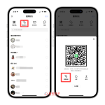 LINE 群組 QR Code 製作與 LINE 群組網址複製教學，使用內建功能一鍵生成 - 塔科女子