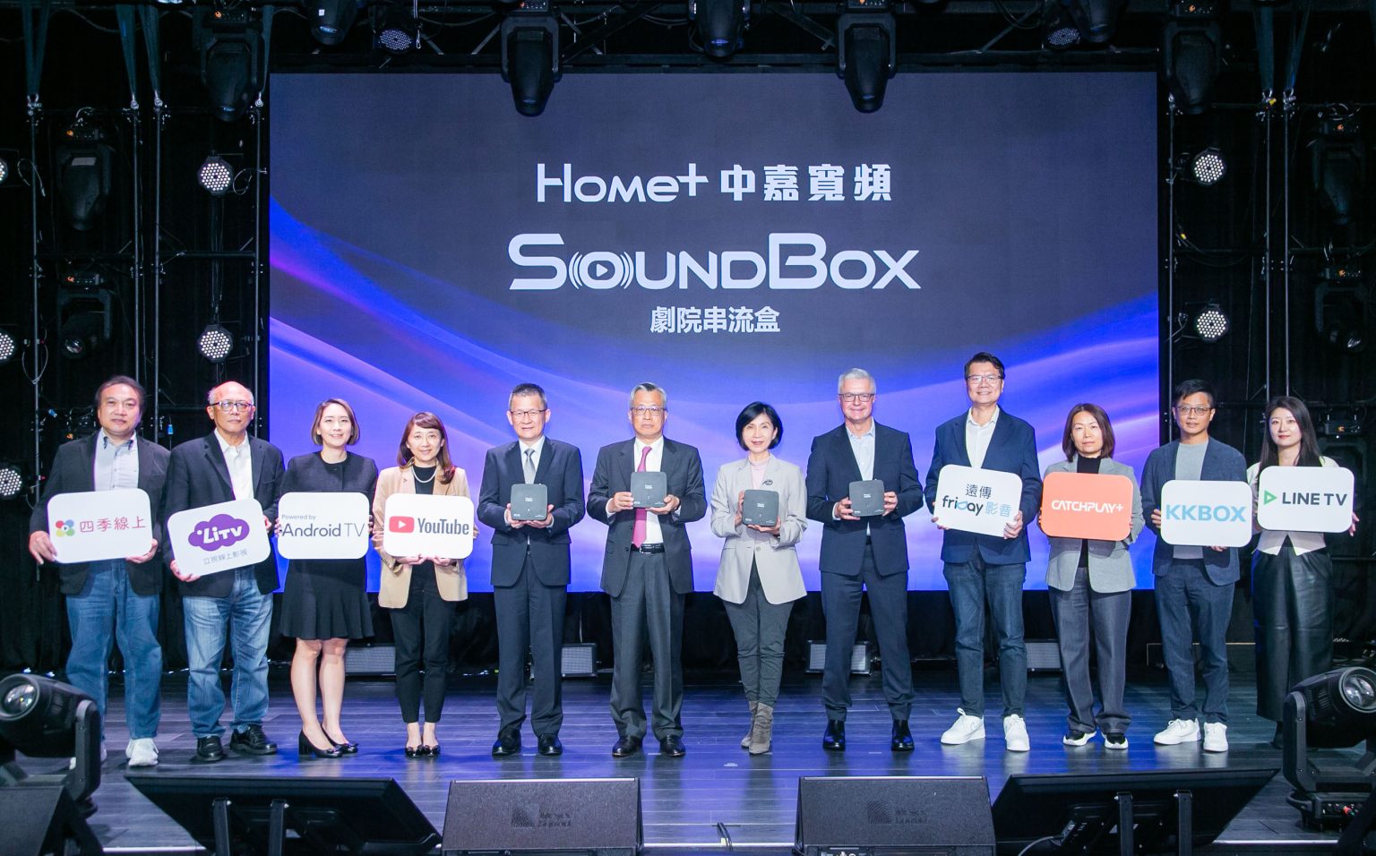 中嘉寬頻推出「 SoundBox 劇院串流盒」 全面升級家庭娛樂新體驗 - 塔科女子