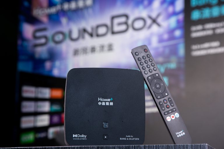中嘉寬頻推出「 SoundBox 劇院串流盒」 全面升級家庭娛樂新體驗 - 塔科女子